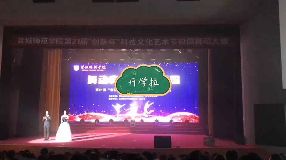 爱国主义舞蹈 最后的名单 校园舞蹈大赛一等奖