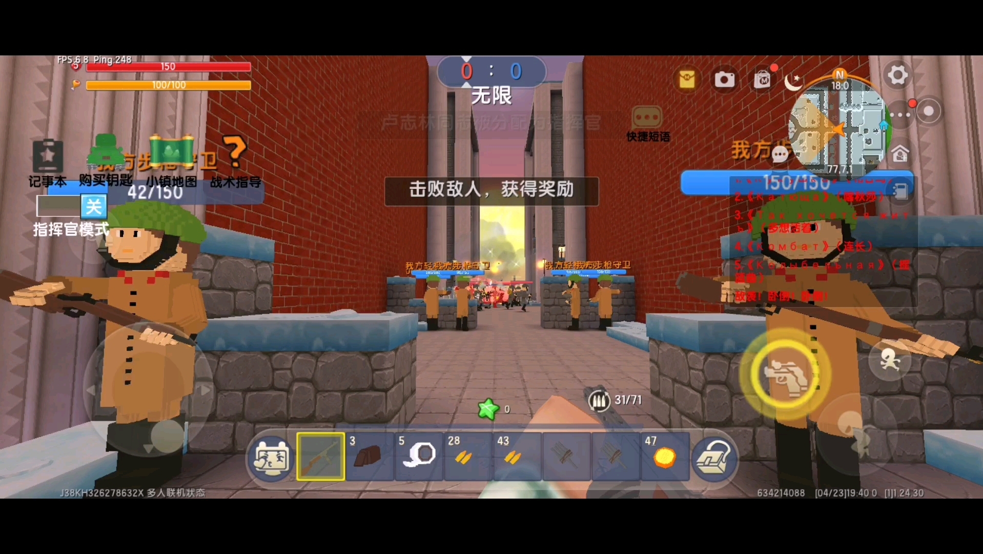 【迷你世界】斯大林格勒保卫战