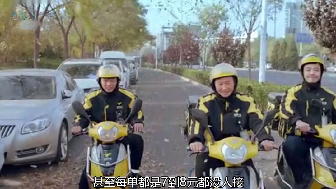 美团外卖骑手不接单,商家每单7块8块都没人接,以前都是抢着接