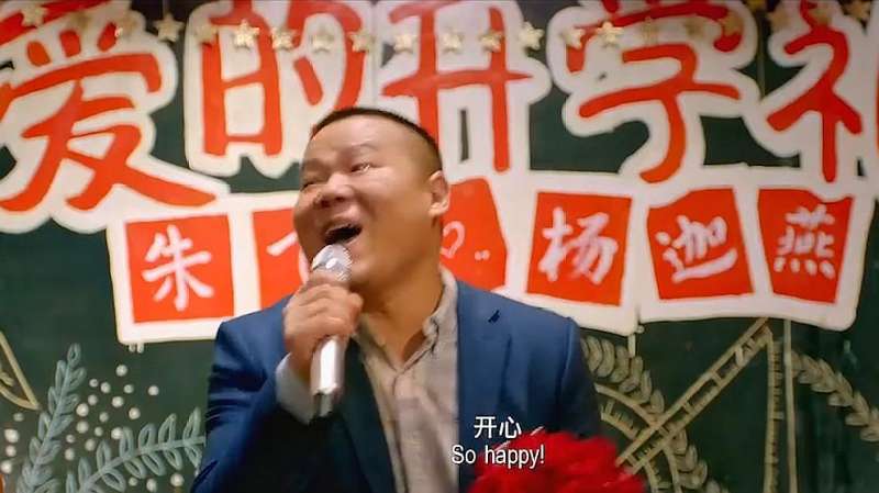 倒放《从你的全世界路过》后,猪头没被分手,终于不用追车大哭了