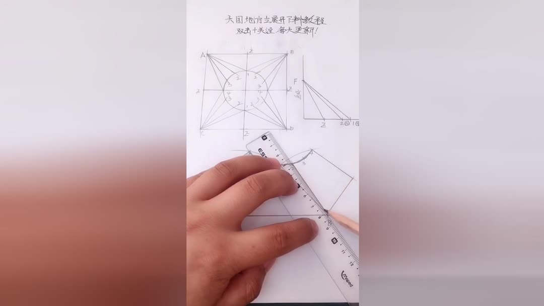 天圆地方展开下料放样视频…♥️!谢谢!