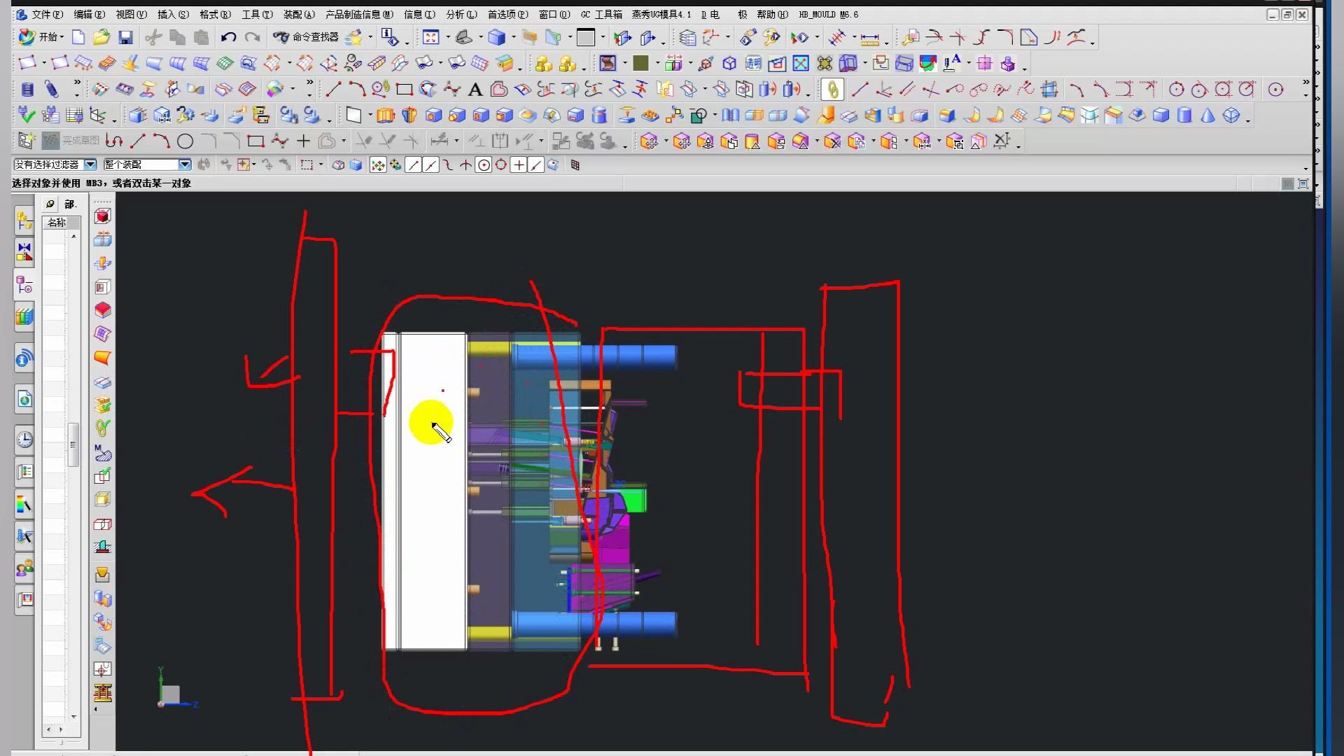 UG模具设计之锁模块1