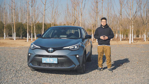 试驾丰田C-HR双擎!2.0L混动系统,拒绝“油腻”