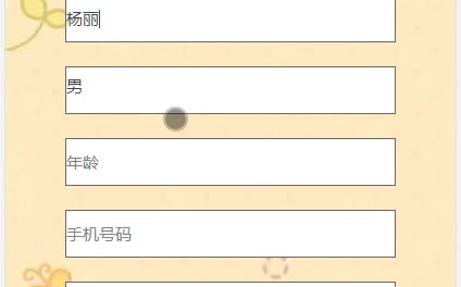 [计算机毕业设计]基于安卓的酒店管理系统app演示录像