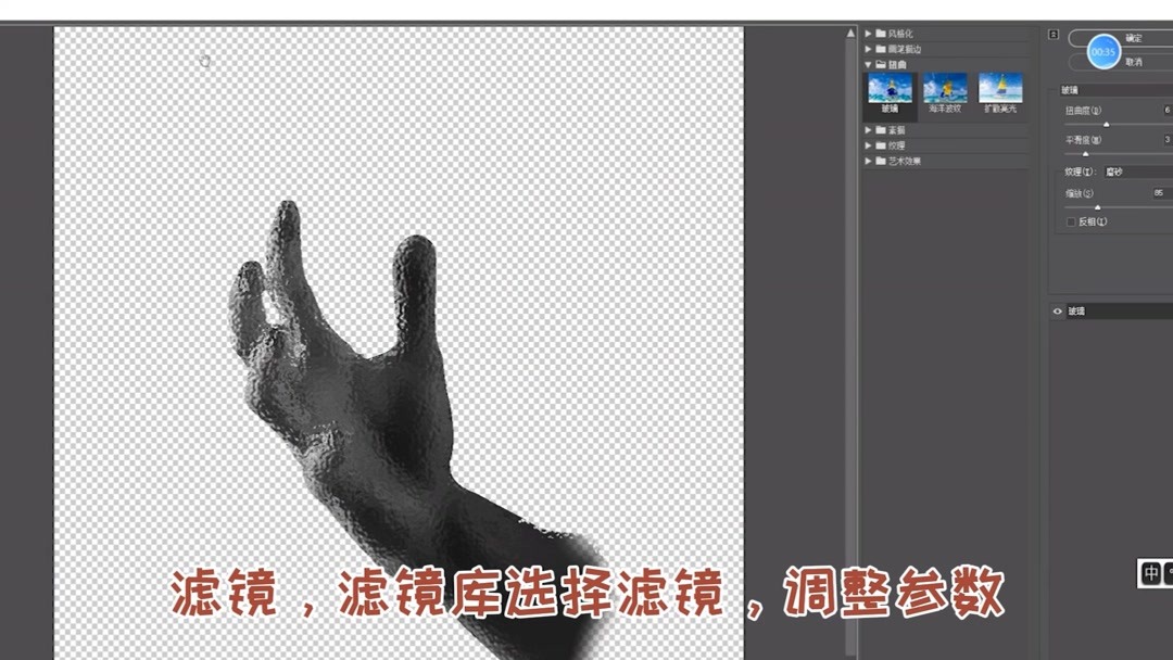 PS怎么制作“冰冻效果”海报?磨金石教育分期靠谱吗?