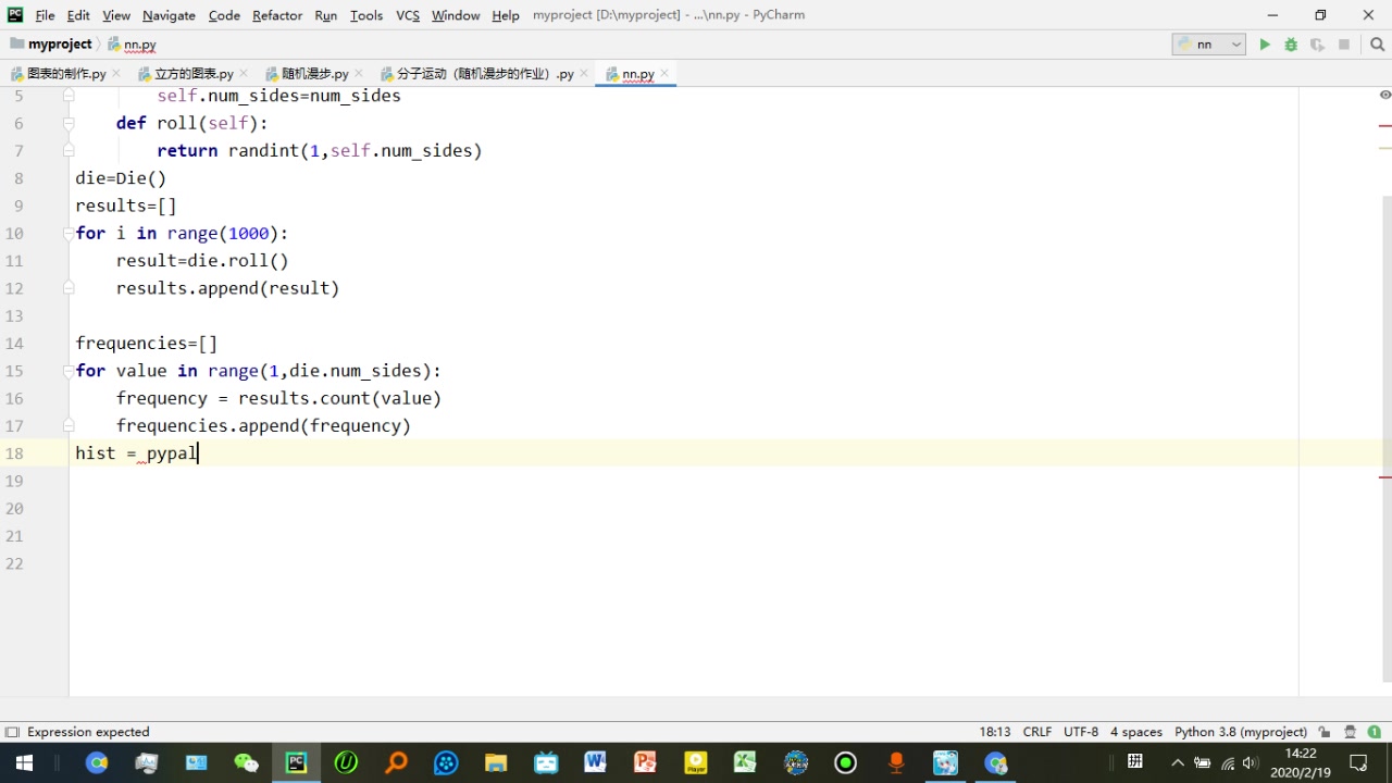 python学习直播录像