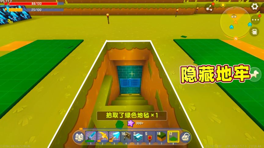 迷你世界高级生存164:机械臂制作隐藏门,你喜欢这样的地牢吗?