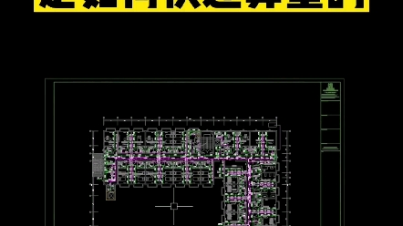 月入十万工程师如何算量