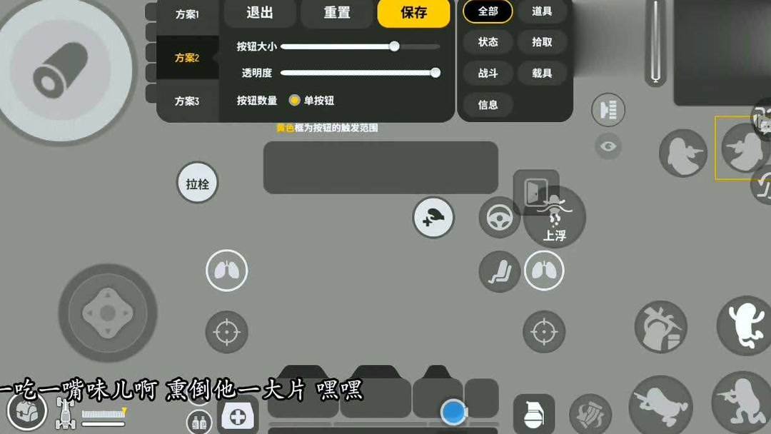 香肠派对:一日以身试法,首次出镜!详细讲解三指操作