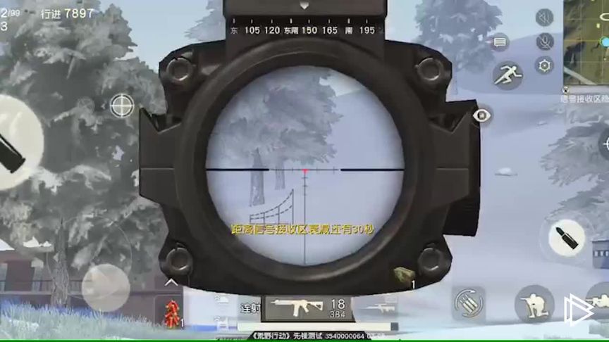 荒野行动:M27步枪体验!战术护木,后座,消声器基本无后座力