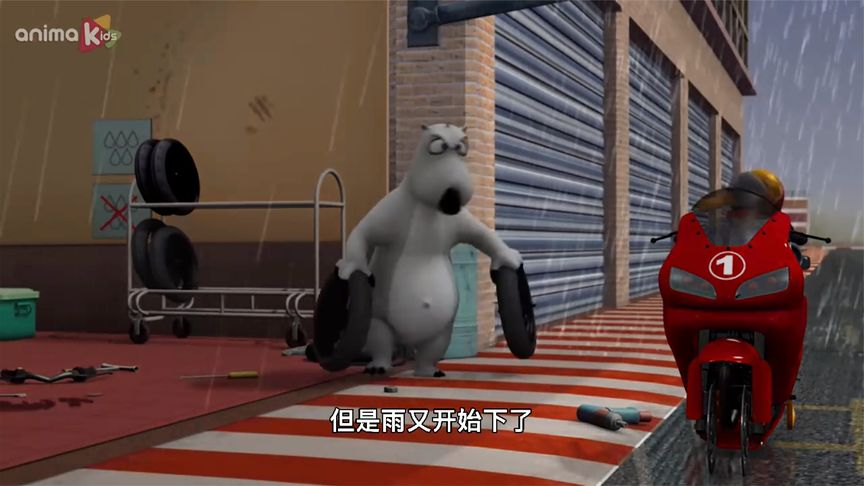 小小动画片丫:倒霉熊有一家摩托车修理店,企鹅的摩托车被修坏了
