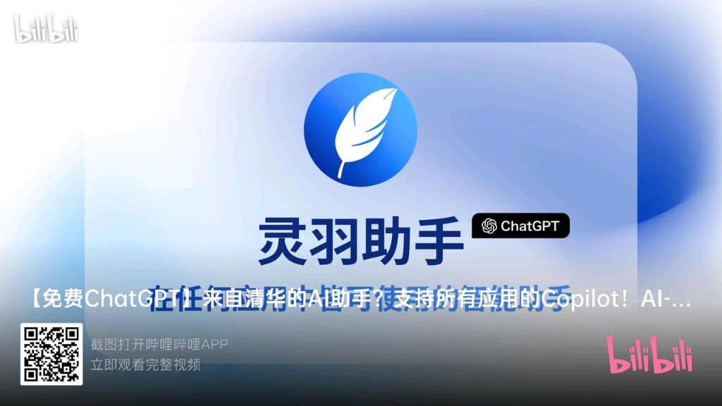 不止于网页,电脑全局快捷助手,可自定义设置小助手,方便省事