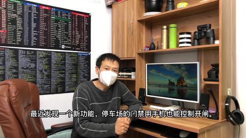发现一个新功能,手机也能控制停车场的门禁开闸,看完专业技术员的...