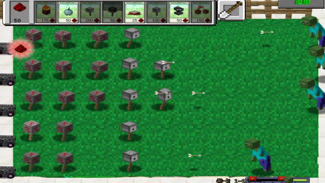 MC植物大战僵尸小游戏 僵尸入侵第1期