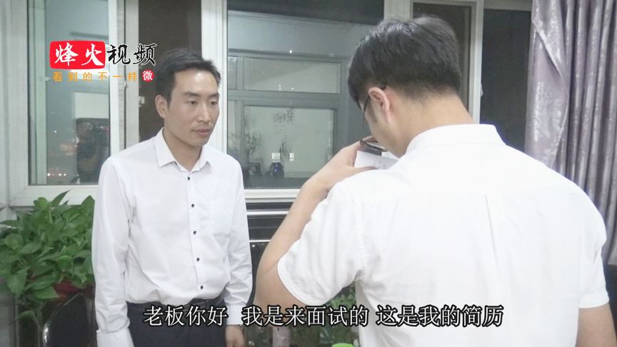 技校生和本科生去面试,竞聘同一个岗位,老板的选择谁也没有想到