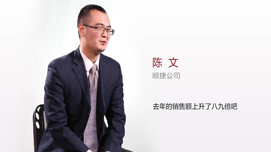 员工采访视频-2018闻康集团公司宣传片