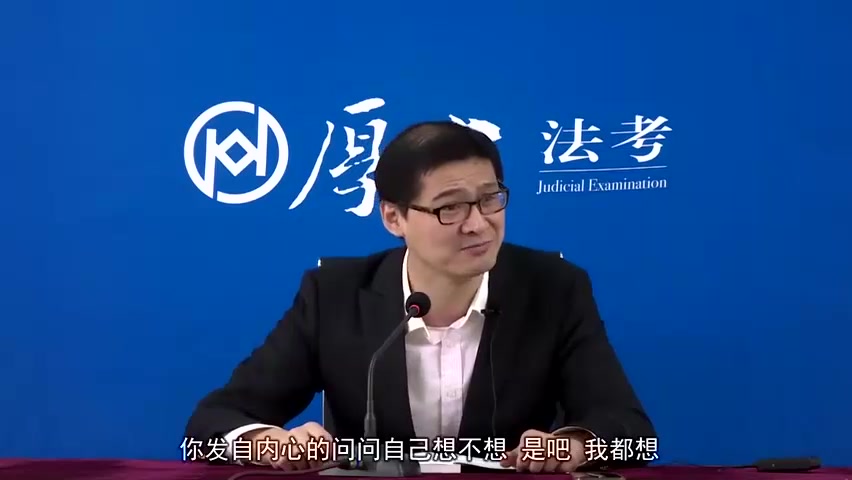 罗翔老师讲述世间百态(厚大法考刑法课部分案例)01