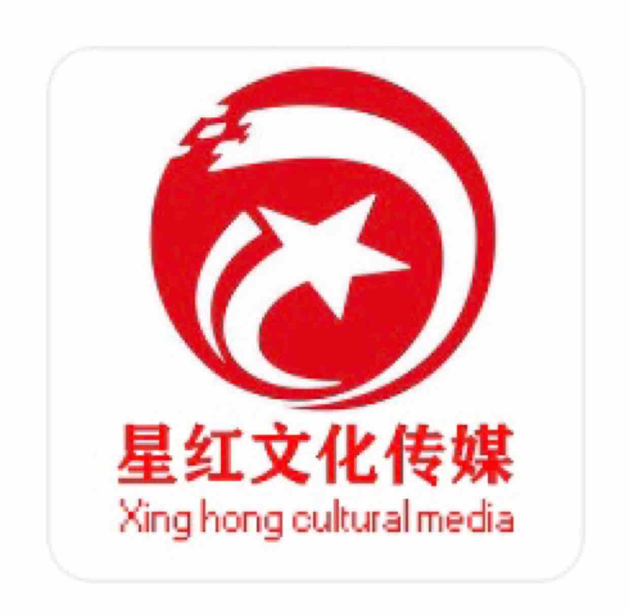 星红传媒 