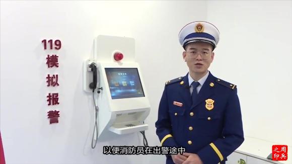 火灾发生时:你知道如何正确报火警吗?拨打119 还是按报警按钮?