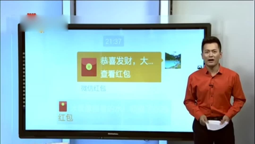 男子抢3分钱微信红包未再发 被网友捅死