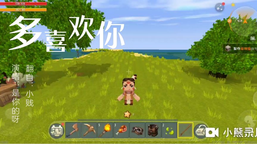 迷你世界玩家!是谁把你来到迷你世界?