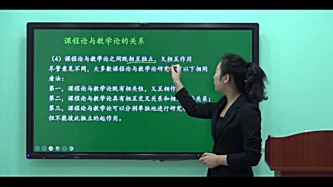第7讲 高中语文 课程与教学论