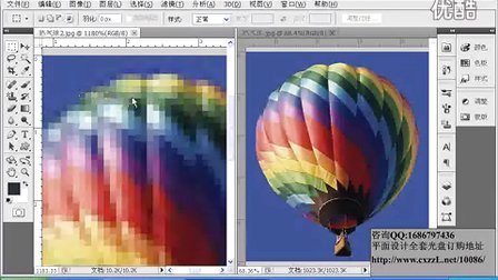 平面设计速成视频6设计教程之PS基础 原创平面教程PS分辨率