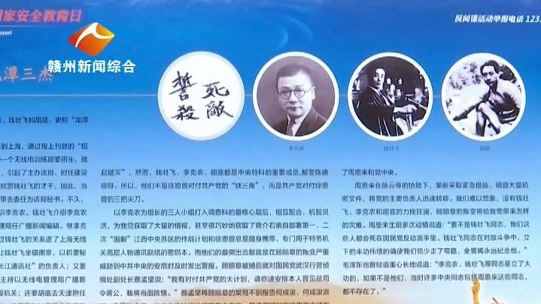   维护国家安全人人都是主角