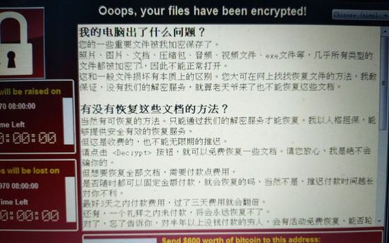 紧急Onion勒索病毒的预防与解决