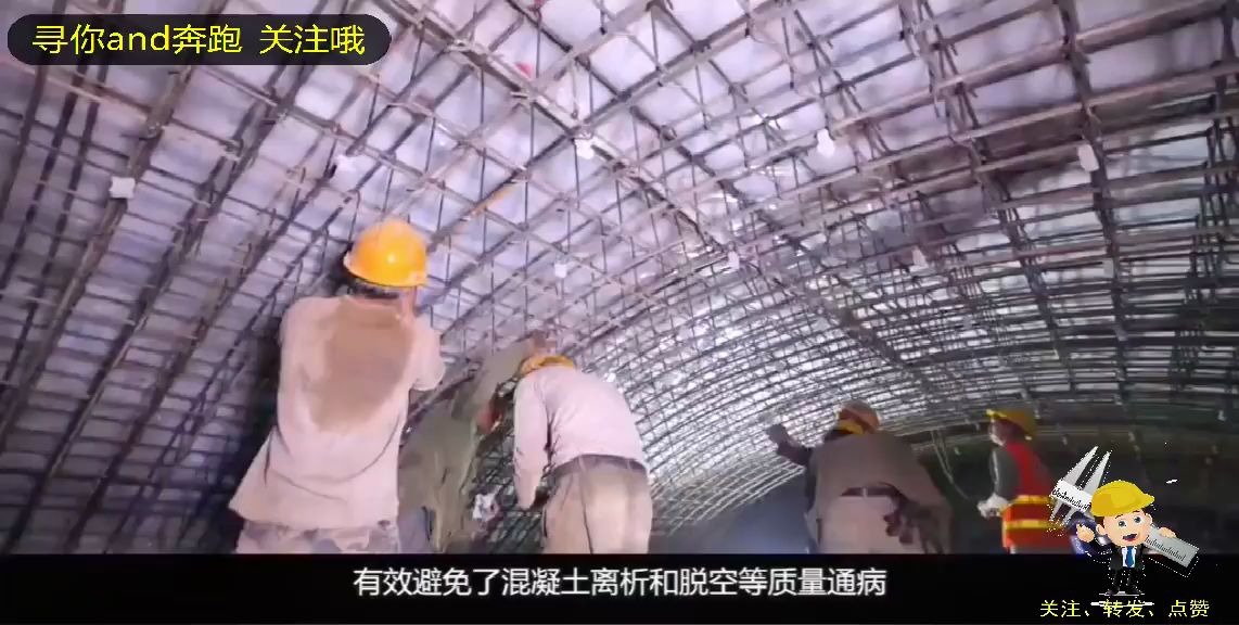 隧道二衬质量也是重点 ,要逐一检查防控!