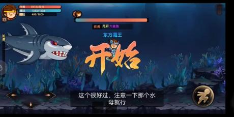 造梦无双手机版神兽森林宠物及悬赏教程(1)