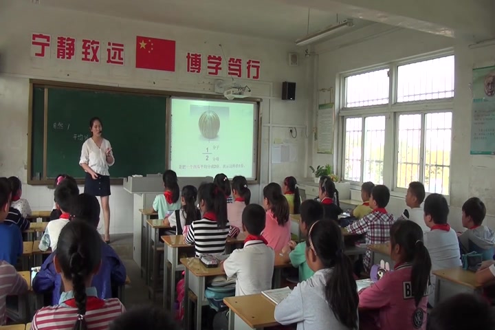 【获奖】苏教版小学五年级数学下册1.分数的意义-杨老师优质课公开课...