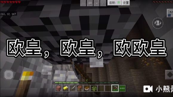 单人生存第二季①:某主播归来变成欧皇,在我的世界里遇到了…