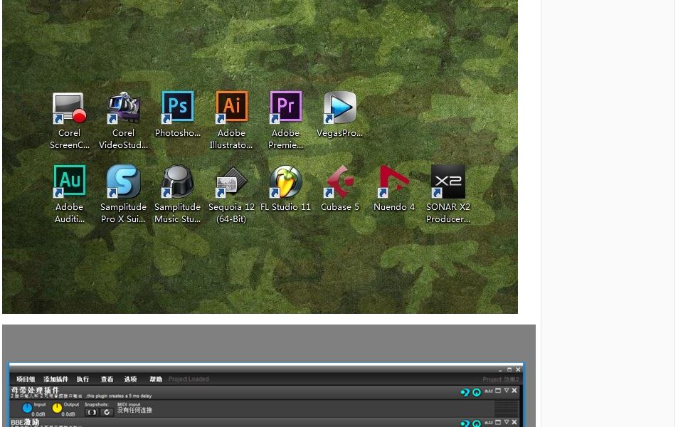 创新5.1内置7.1kx效果调试SAM机架唱歌电音效果