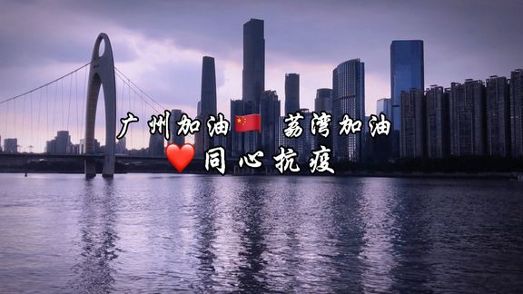 疫情就是命令,防控就是责任,各部门 各单位紧急行动 应对疫情ߘ