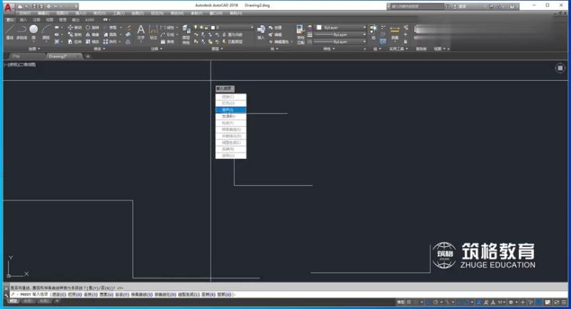 CAD多段线及直线的合并方法 完整版