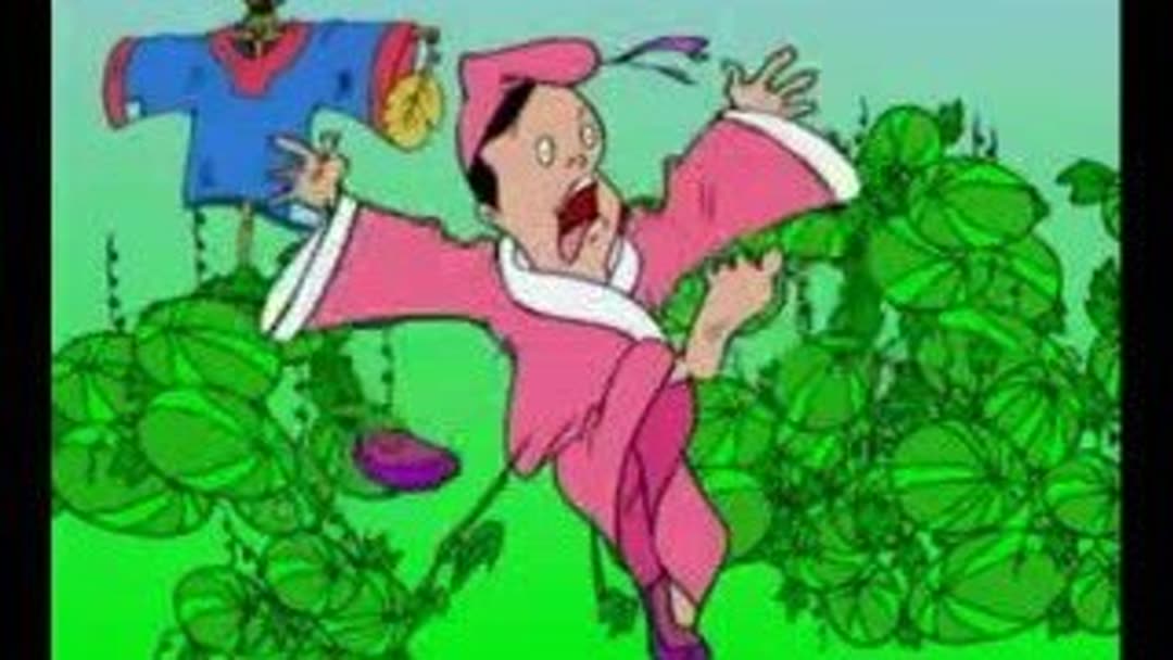 瓜田李下-儿童幼儿睡前故事在线动画视频大全