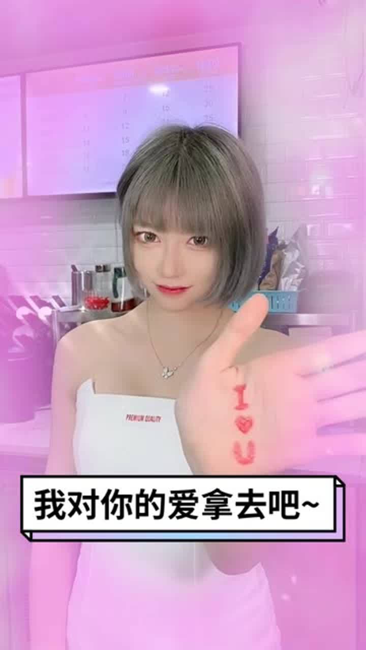 拿去做你的微信状态吧