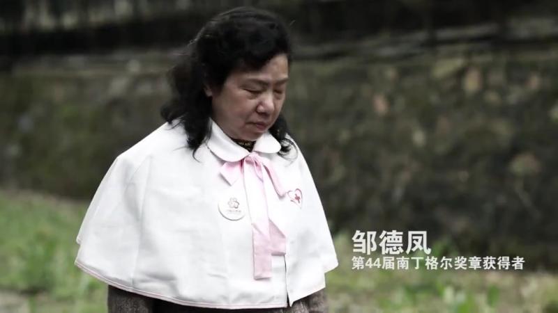 【总有人在说“我愿意”!】总有人用无私书写生命的华章,总有人身处...