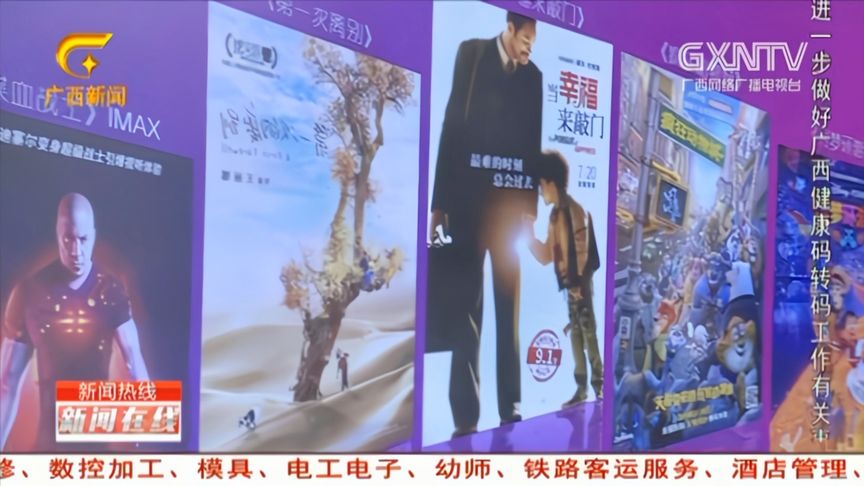 影院复工广西排名全国第四 原春节档电影开始回归