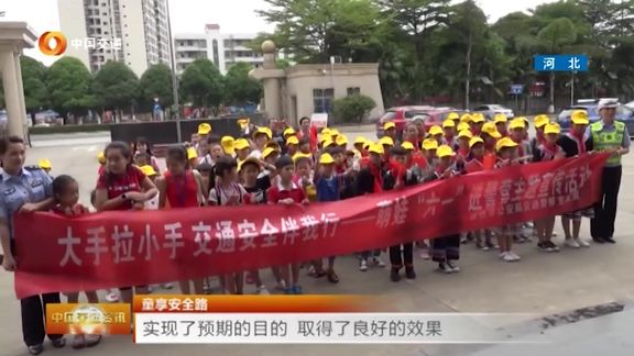 广西:交警通过趣味问答等活动,教授萌娃交通知识安全出行!