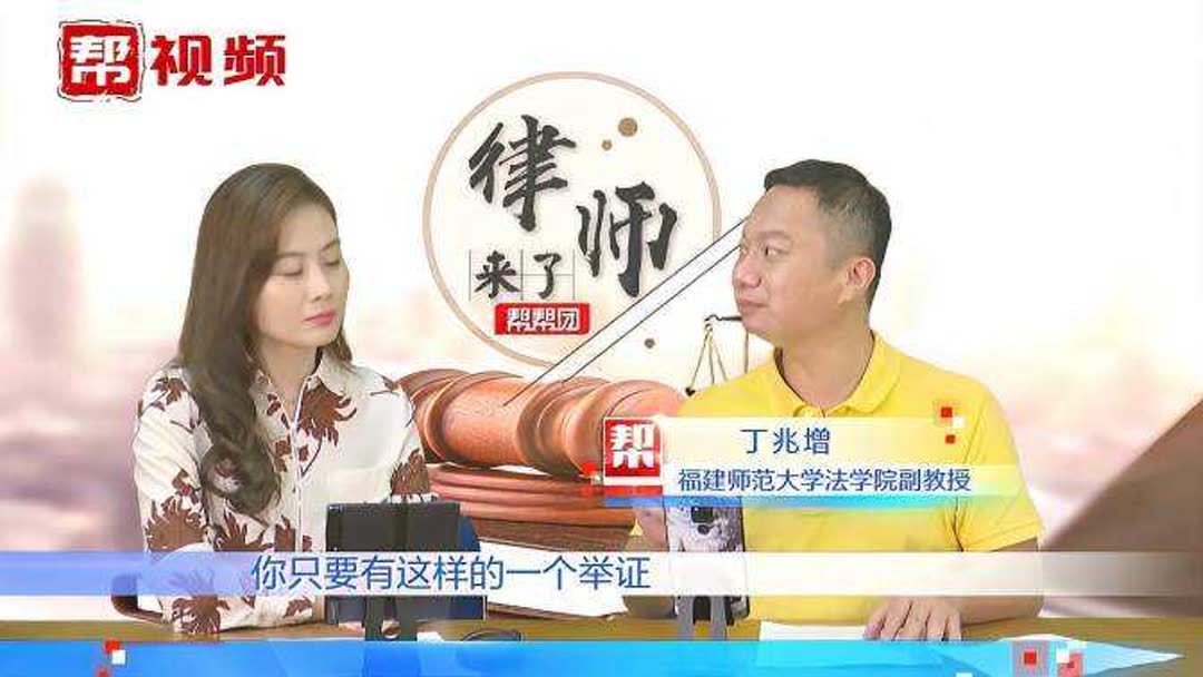 员工上下班途中因暴雨受伤,律师:暴雨路滑致受伤不能认定为工伤