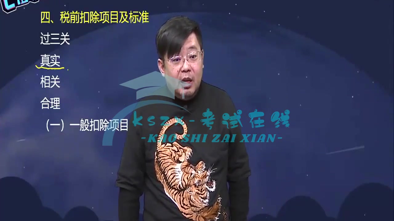 2023年中级会计职称 中级会计实务 李忠魁 名师推荐 基础精讲班【...