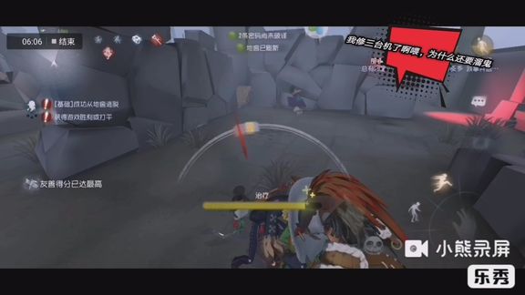 【第五人格】一起团宠小医生,可怜咒术修了三台机还要溜鬼