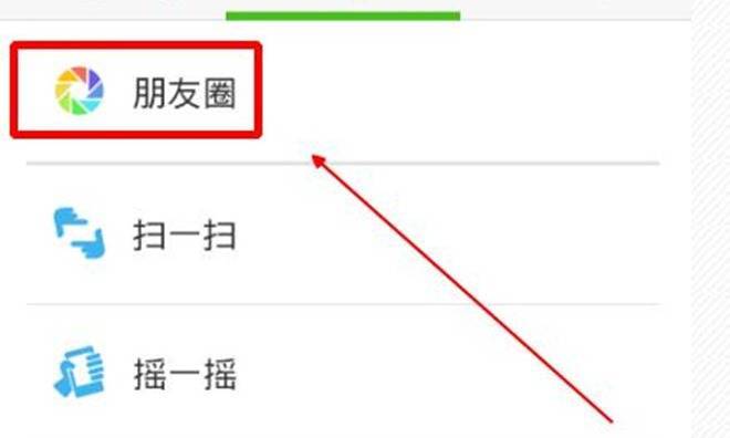 才知道,微信朋友圈可以一键发表长视频,2分钟以上都可以,真棒