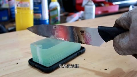 20张钢化玻璃膜能扛住高温刀子的切割吗.
