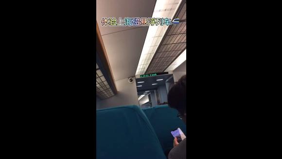 上海磁悬浮列车就是快ߔ