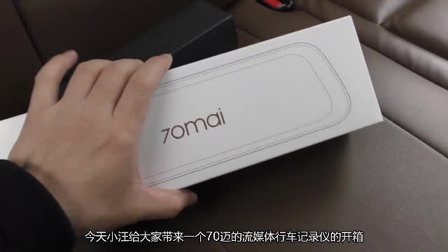 老车升级行车记录仪和倒车影像