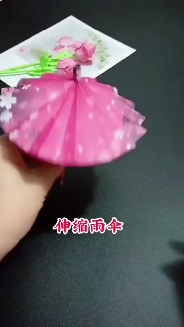 “伸缩雨伞”,好想撑着一把雨伞漫步呀