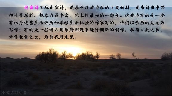 唐朝的诗歌怎么分类?什么是边塞诗?边塞诗人有谁